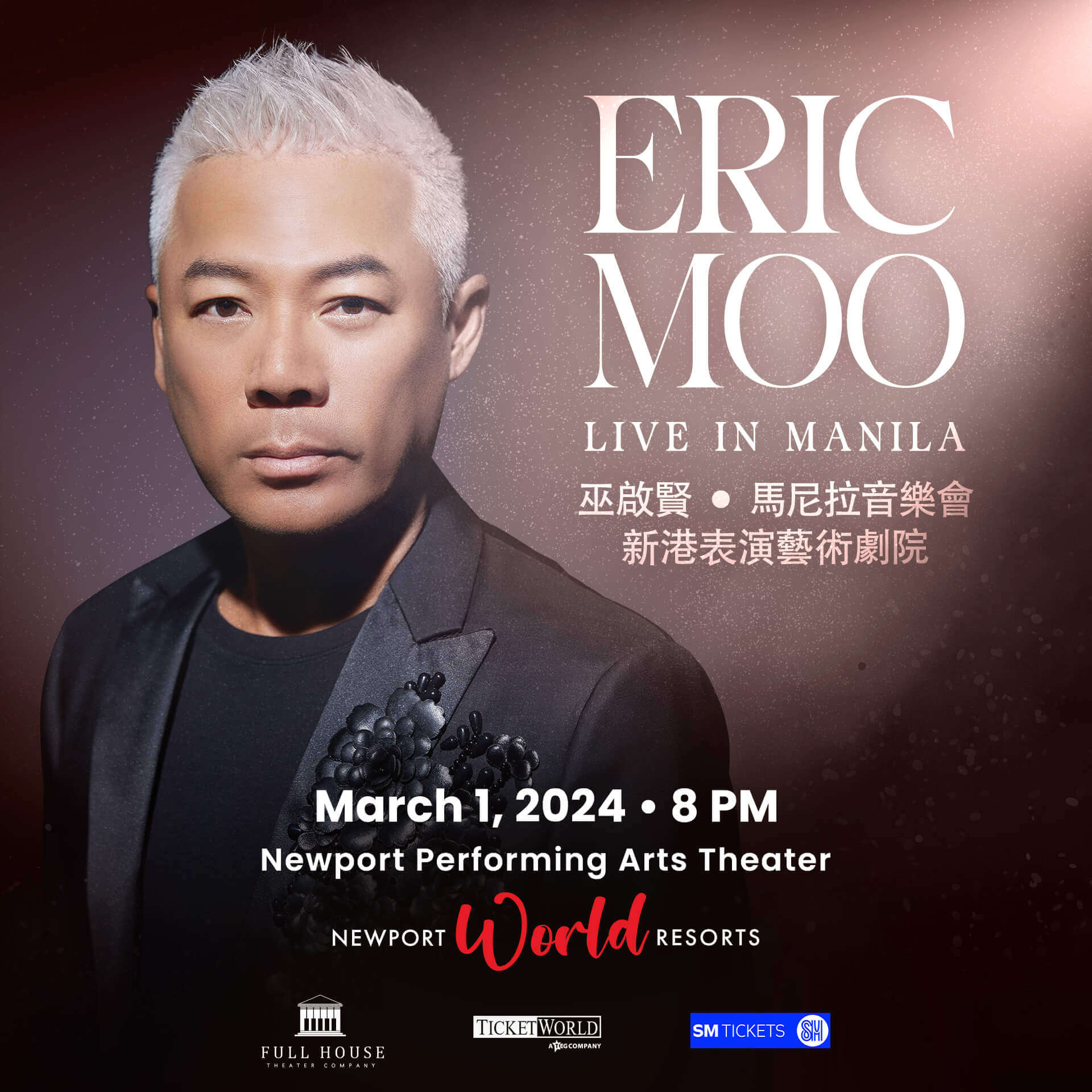 Eric Moo | Newport World Resorts